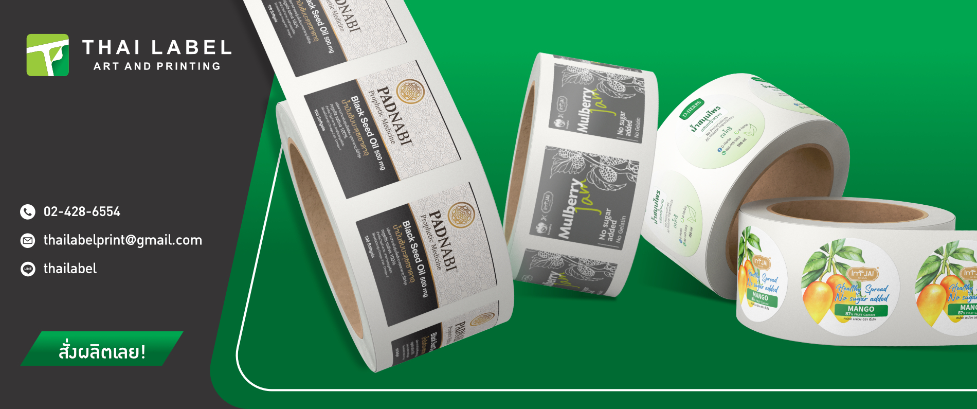 Home :: Thai label print