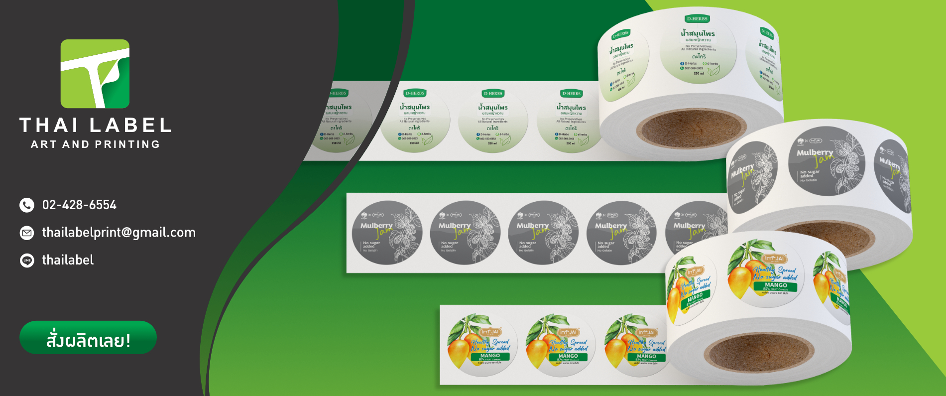 Home :: Thai label print